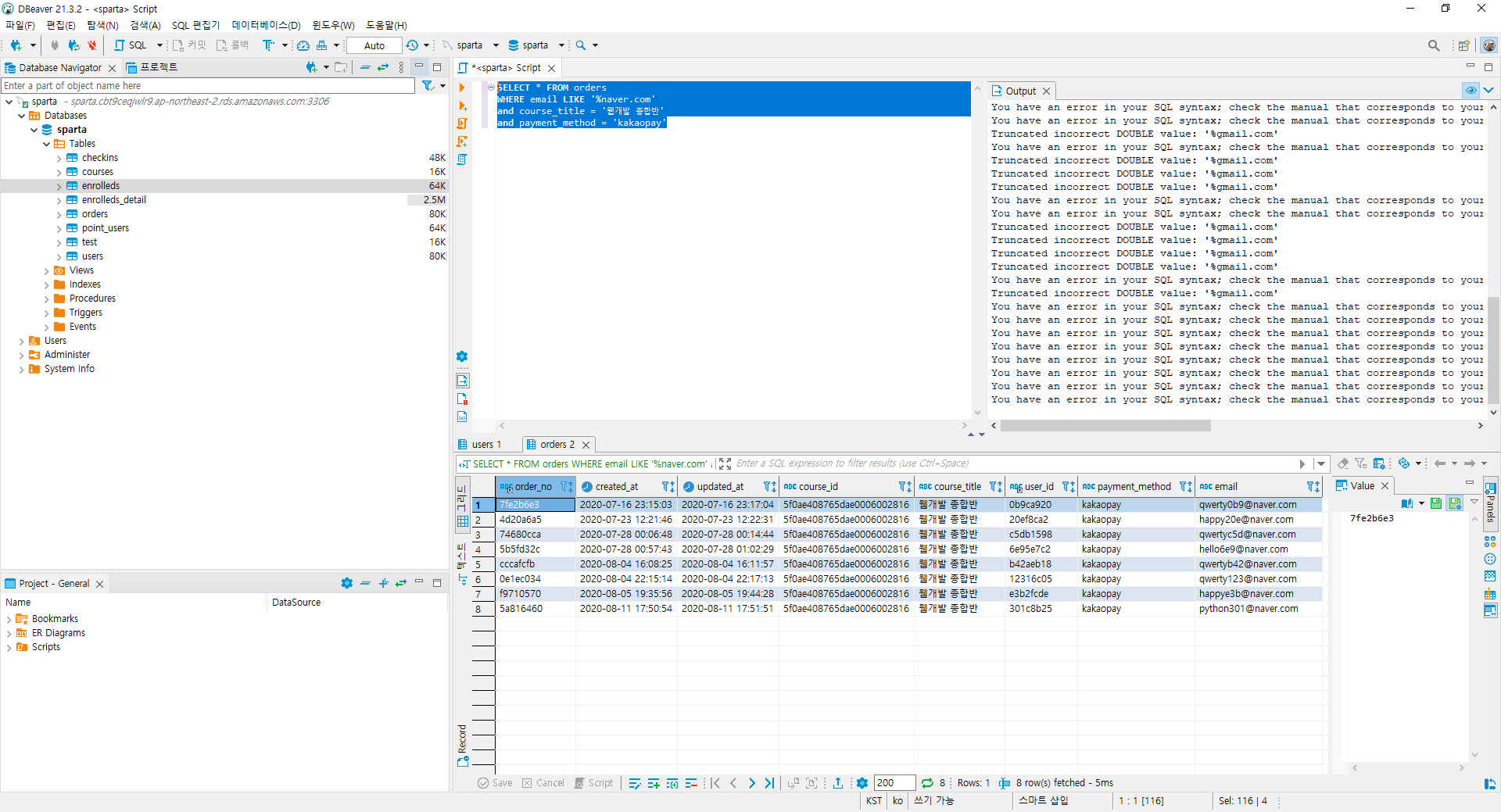 개발일지 1일차